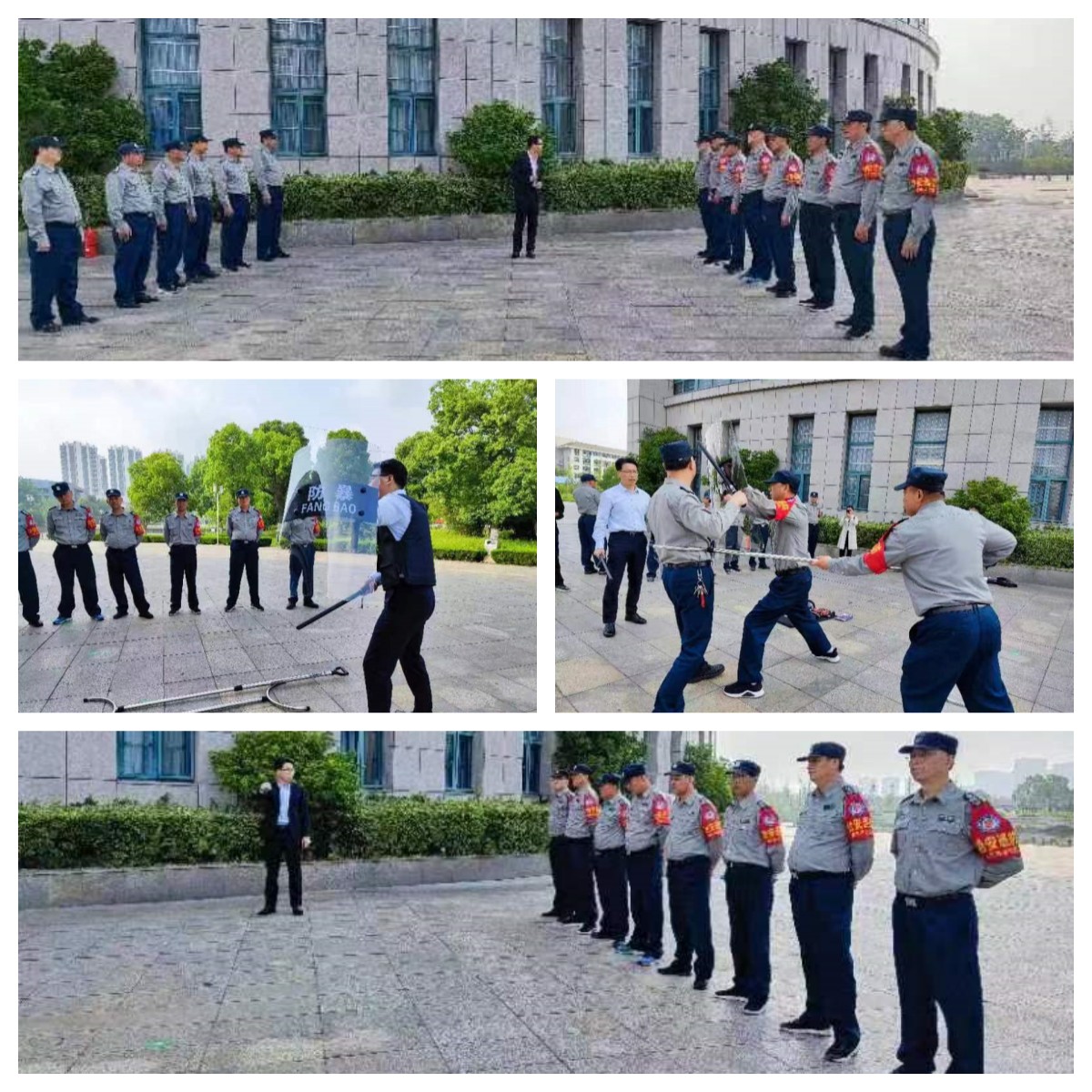 提高服务意识 增强安保队伍建设
