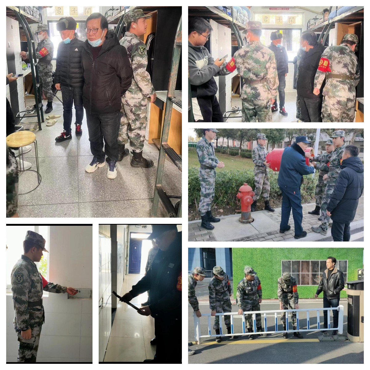校园安全检查及重点部位排查